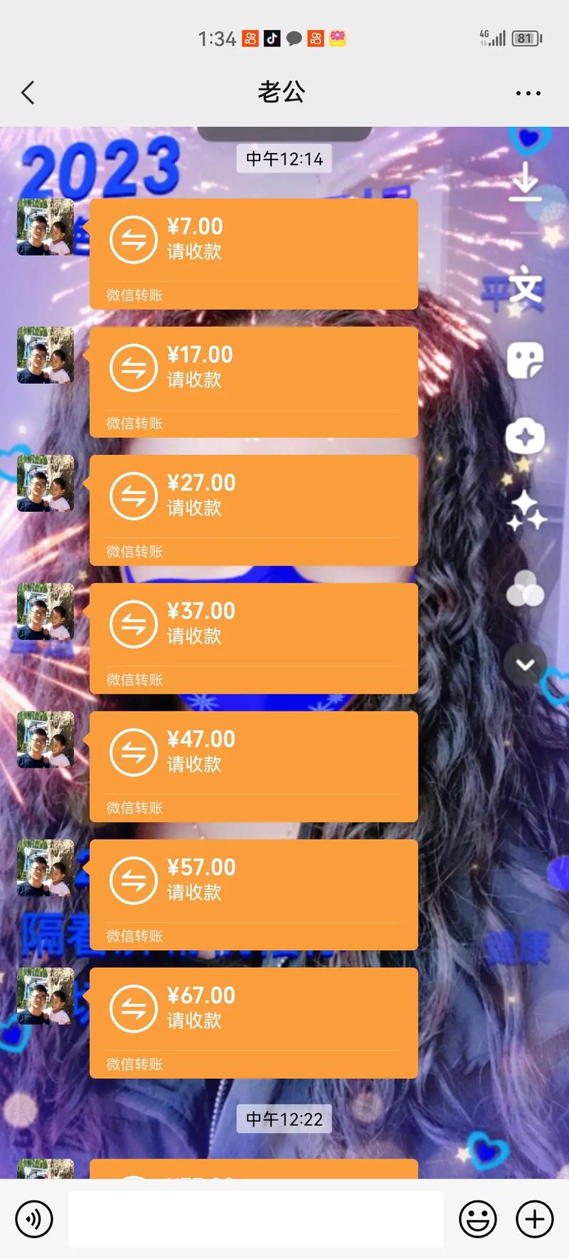 小七领赞红包版