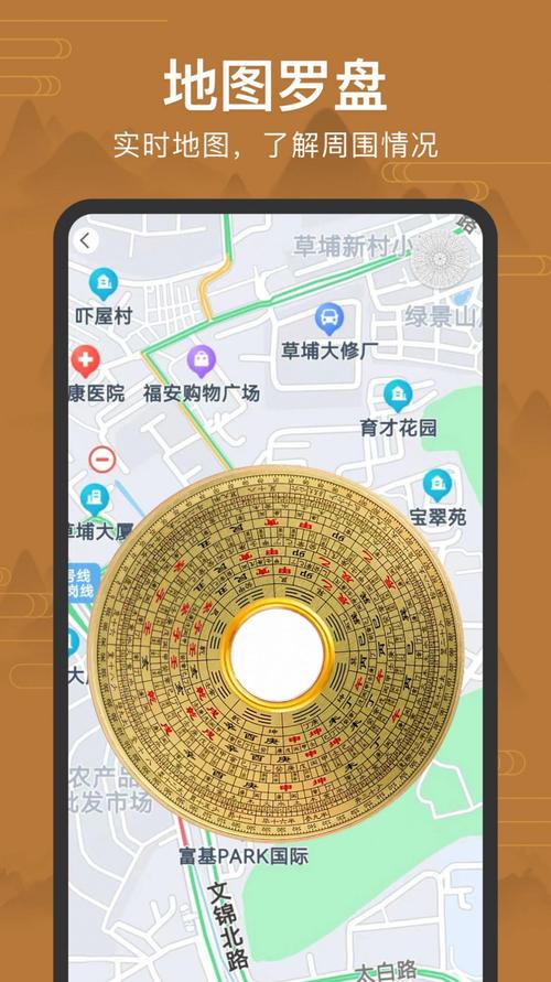 罗盘计划app