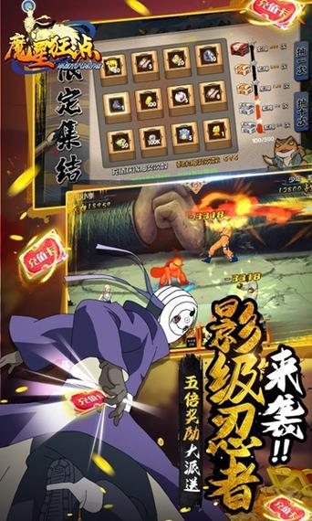 魔星狂点海量连抽版截图