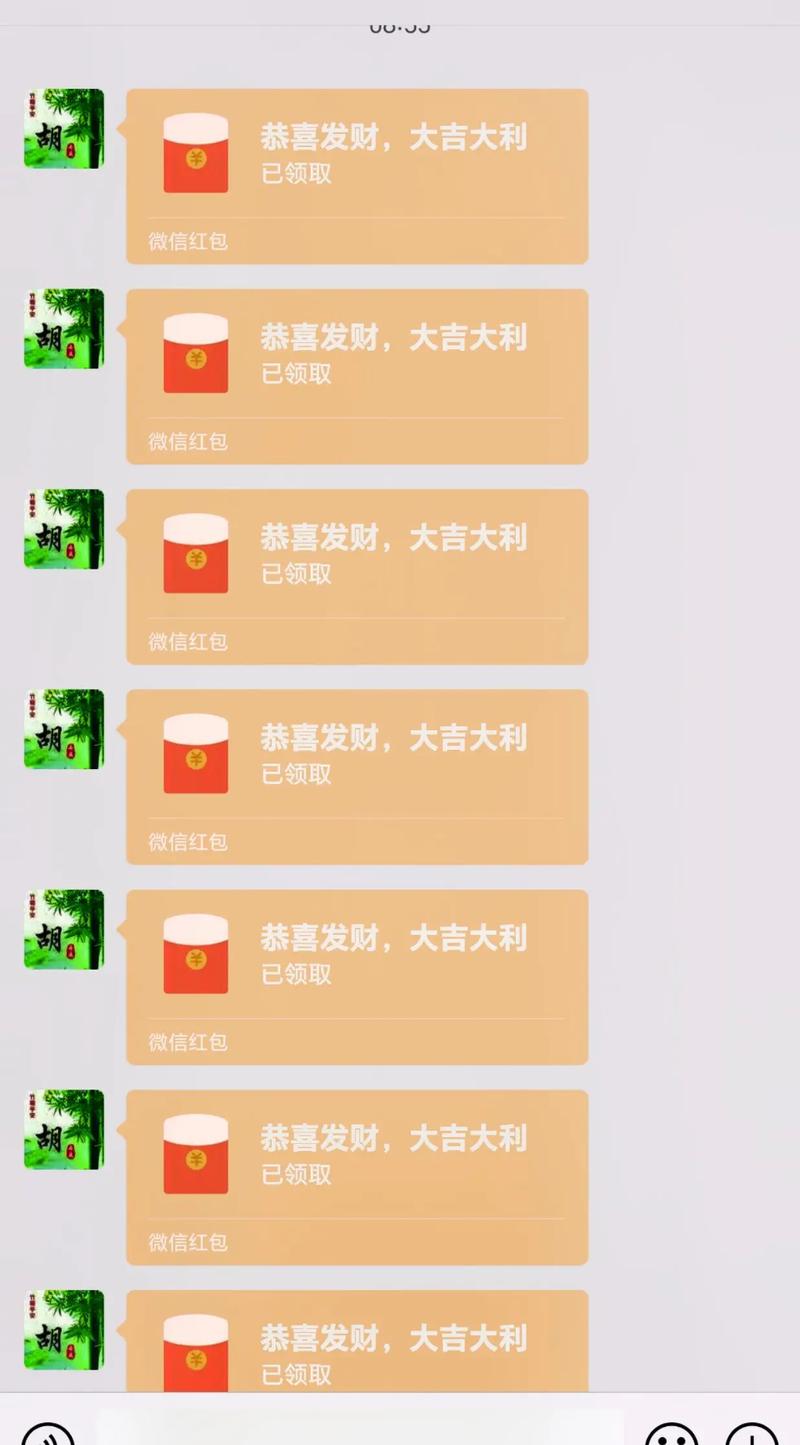超级烧脑领红包