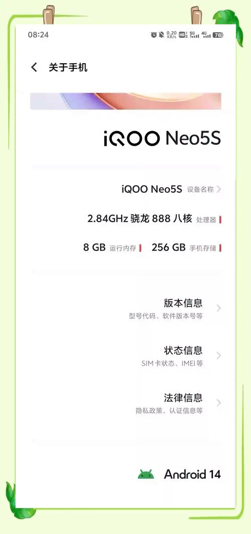 无名网9wm9小说截图