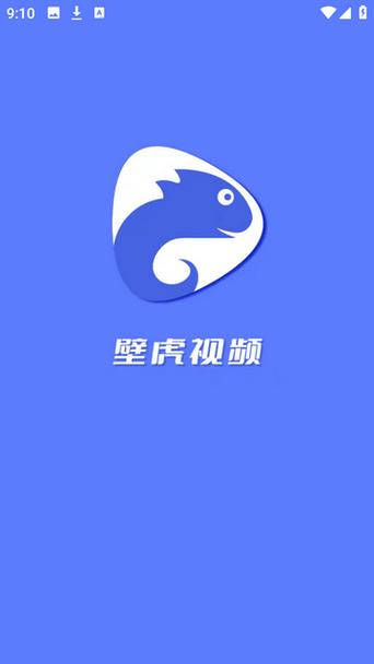 壁虎视频无广告