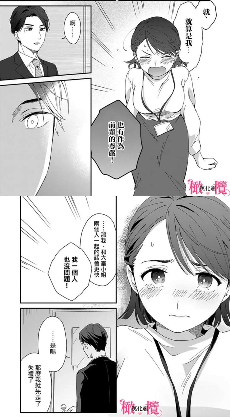 56漫画2023