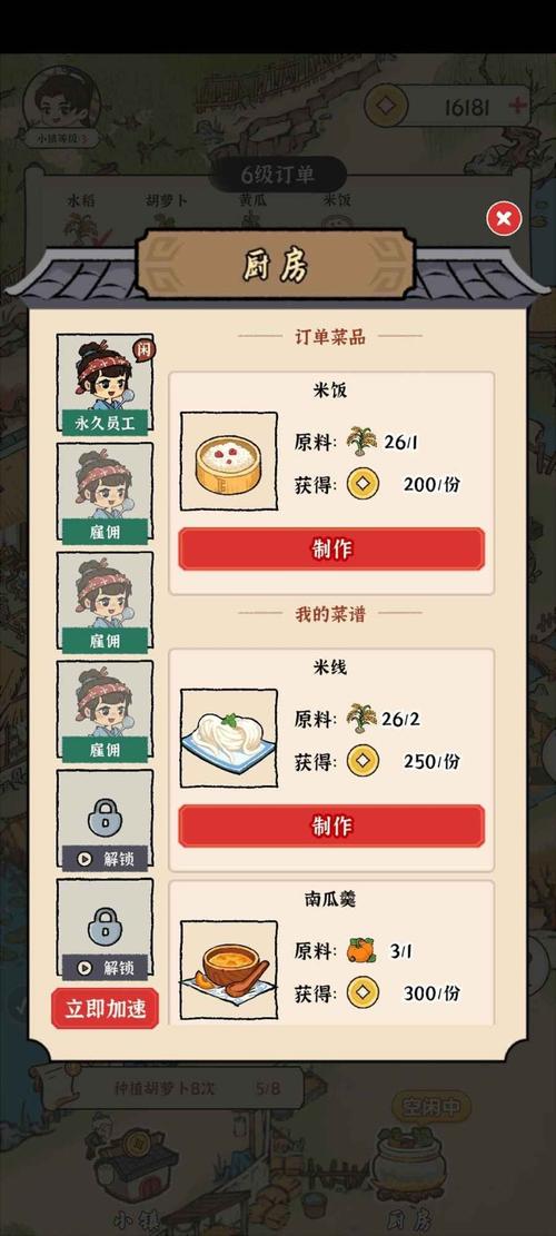 锦绣花田红包最新版