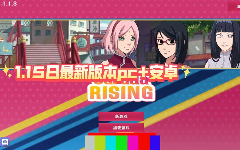 佐良娜的崛起汉化修改版截图