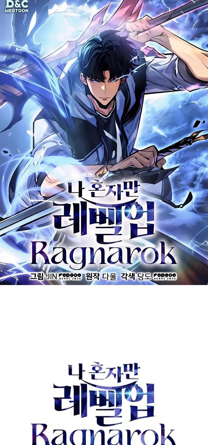 我独自升级漫画免费版