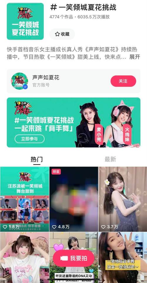 夏花直播在线客服图标