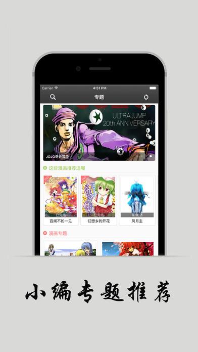 zero漫画资源网截图