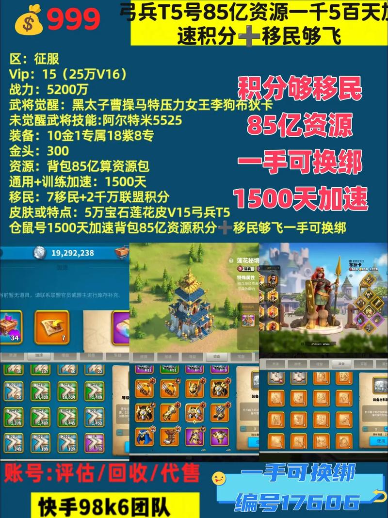万国觉醒内置作弊菜单最新