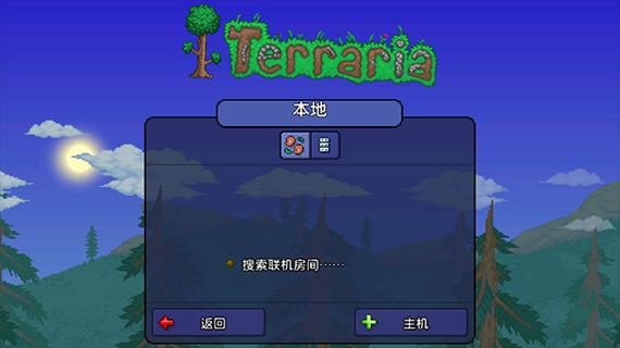泰拉瑞亚破解版内置MOD菜单