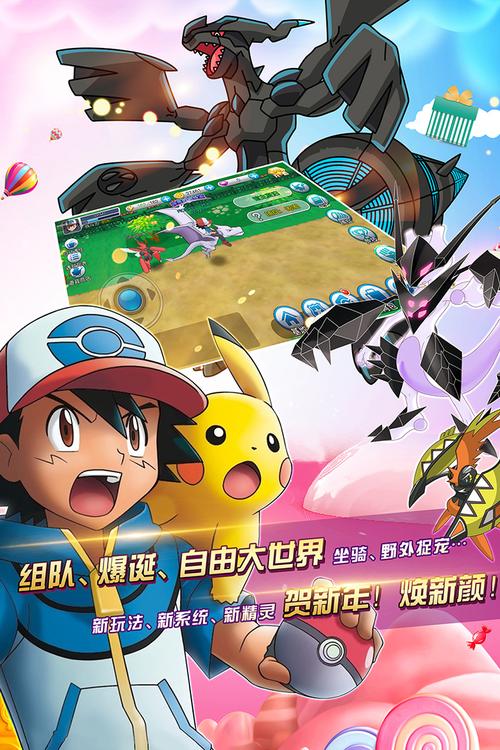 口袋进化日志oppo版截图