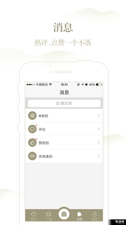 软件世家最新版
