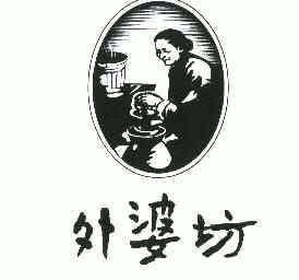 外婆的小院红包版2021图标
