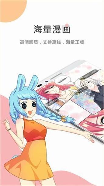 紫漫漫画app最新版
