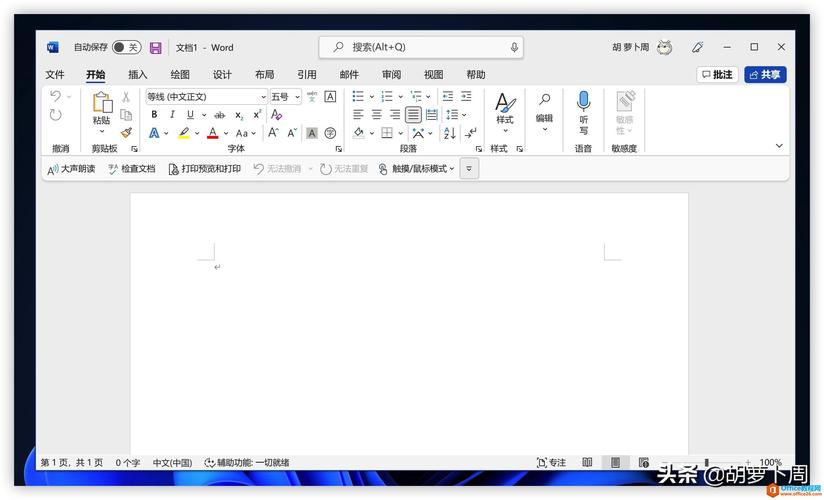 office2010破解版64