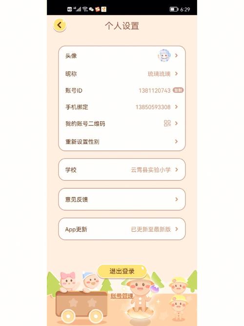 兜兜点赞