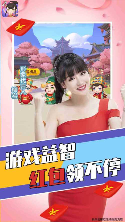 全民爱答题OL红包版图标