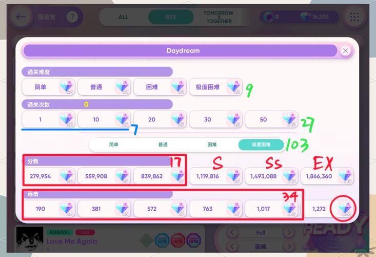 异次元的召唤师刷钻石烧饼修改器