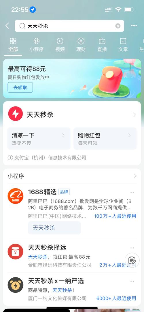 天天羊毛app