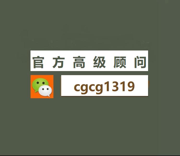 绿链乐购截图