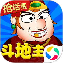 边锋斗地主无删减版