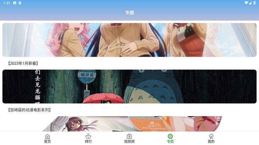嘶哩嘶哩新版