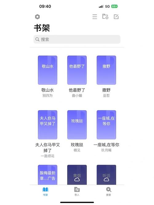 多多看书app最新版