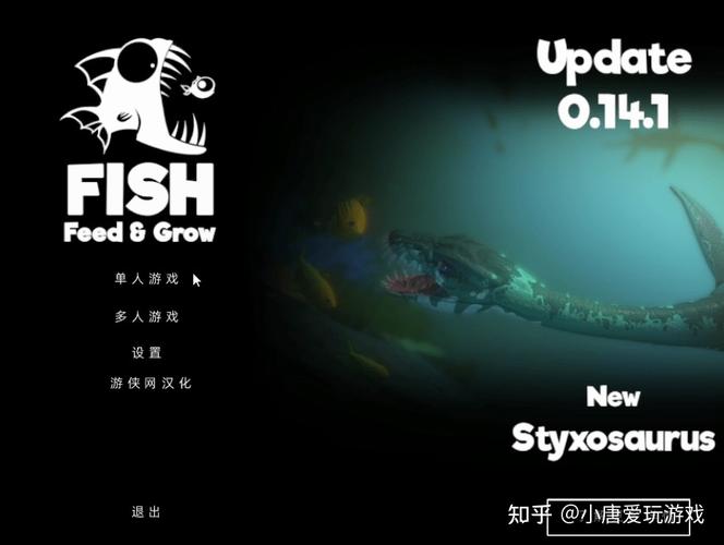 海底大猎杀MOD修改器(Feed图标
