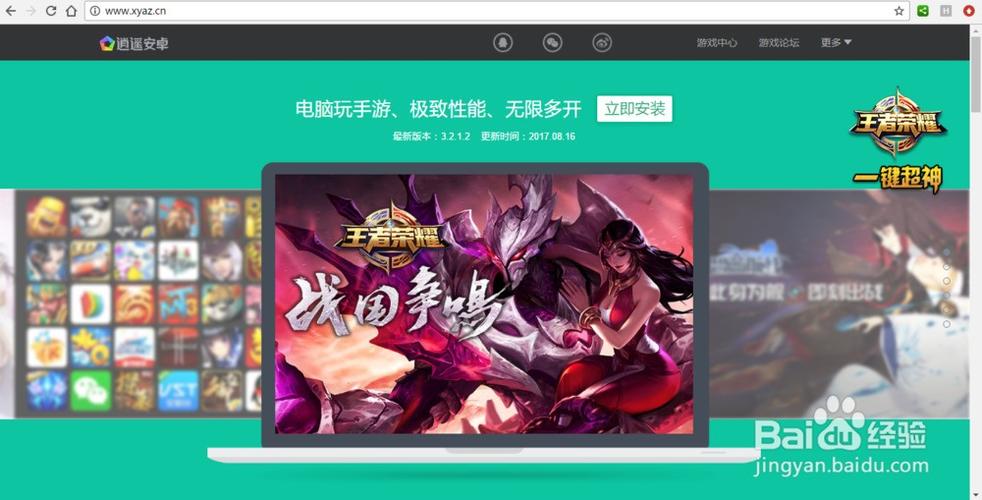 王者画质修改器60帧APP截图
