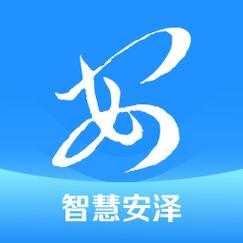 安泽软件库最新版截图