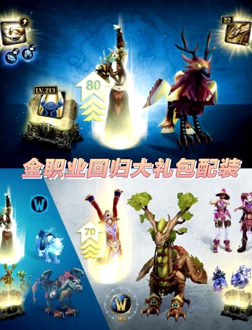 魔兽红包群红包正版图标