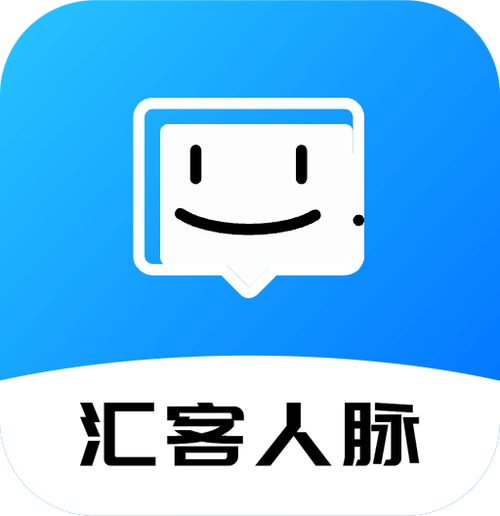 人脉互换（加好友赚钱）截图