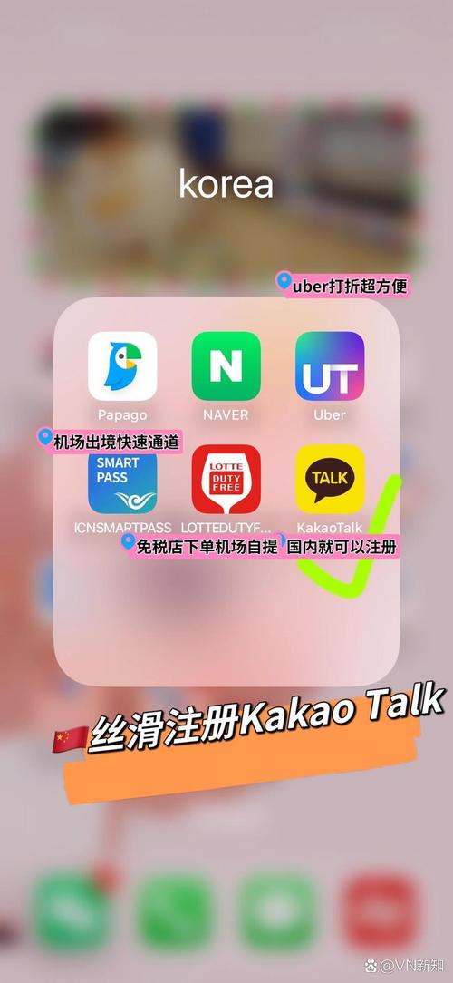 KAKAOPAGE中文官网版
