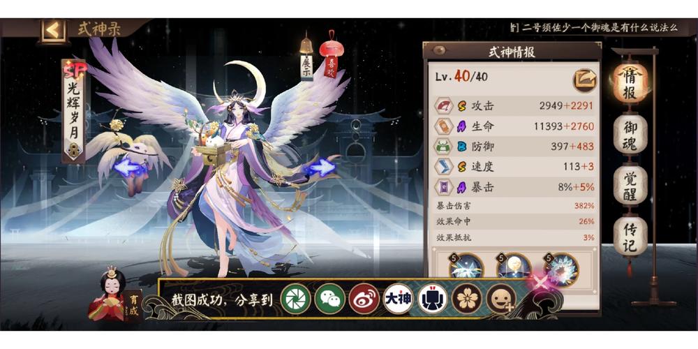 神罚直装破解版