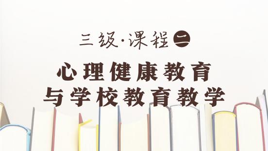 心博睿心理健康图标