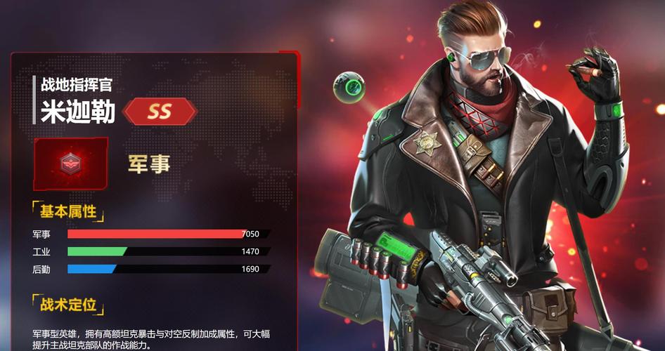 百战先锋变态版截图