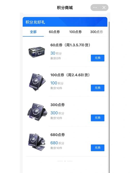 和平精英免费领1000000点券