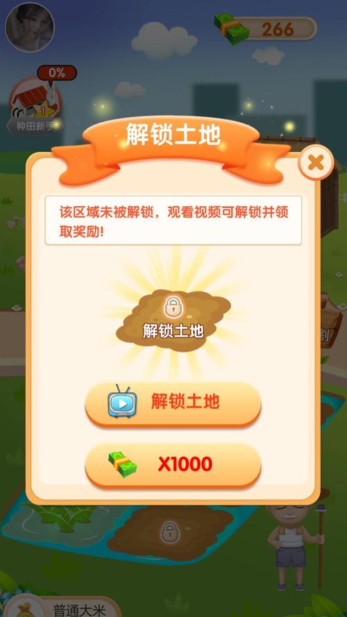 红包达人官网版