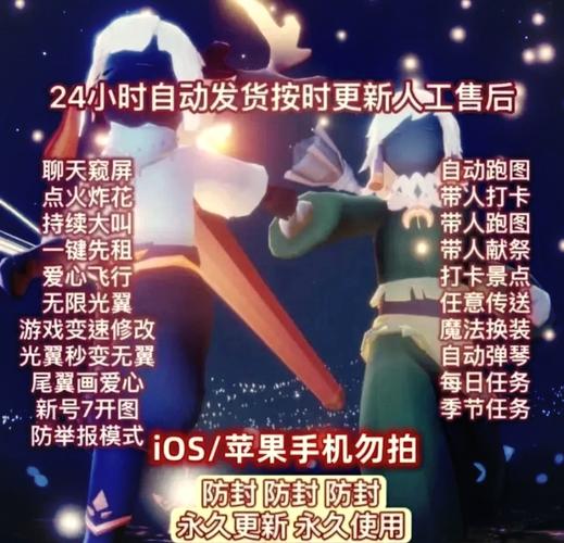 青墨直装多功能辅助免费版截图