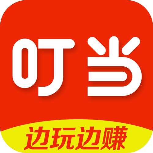 叮当赚平台