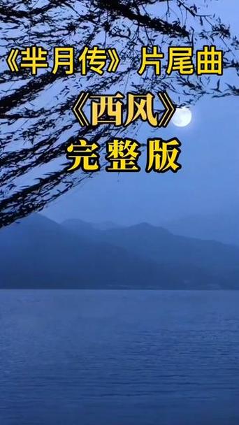 西风小说完整版截图