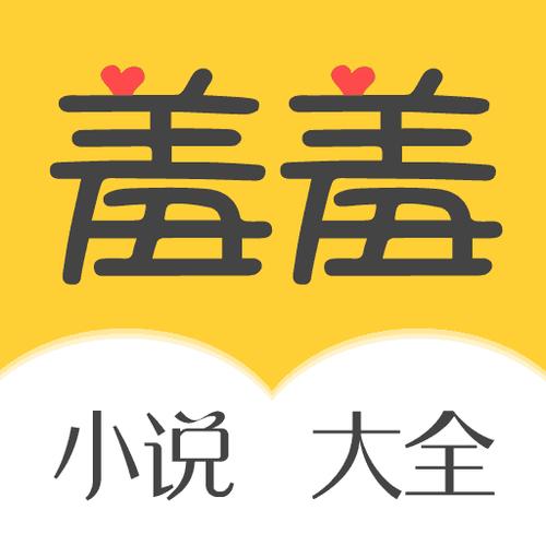 羞羞小说免费版