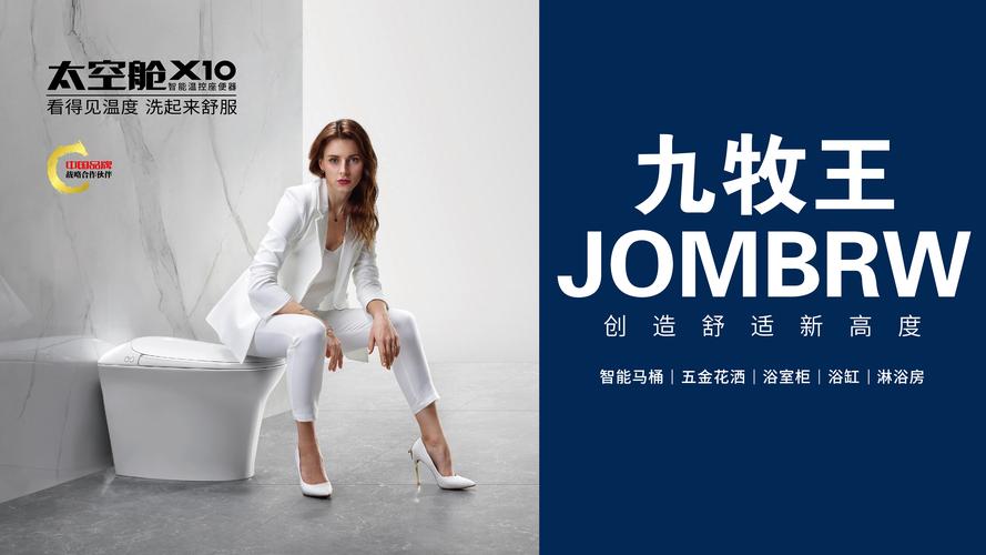 jomiconic下载截图