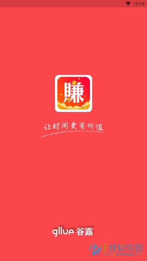 赚咖联盟