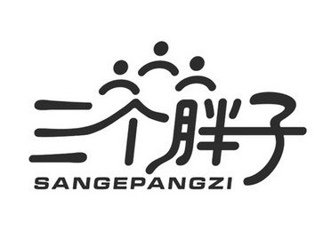 胖子直装科技截图