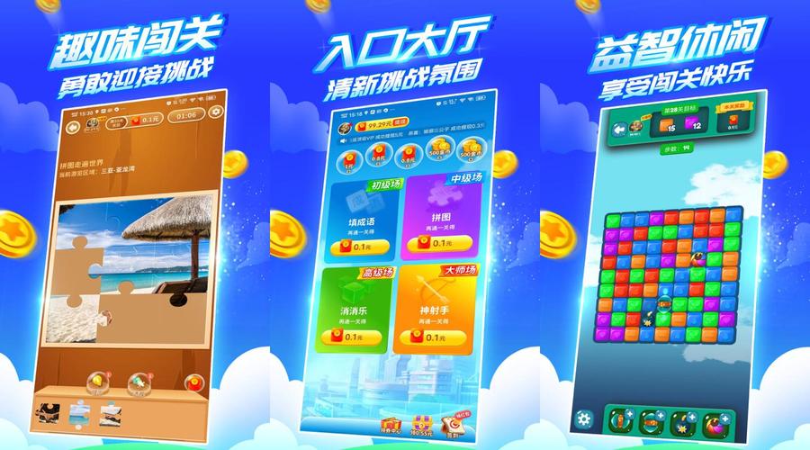 疯狂乐斗赚钱最新版2022