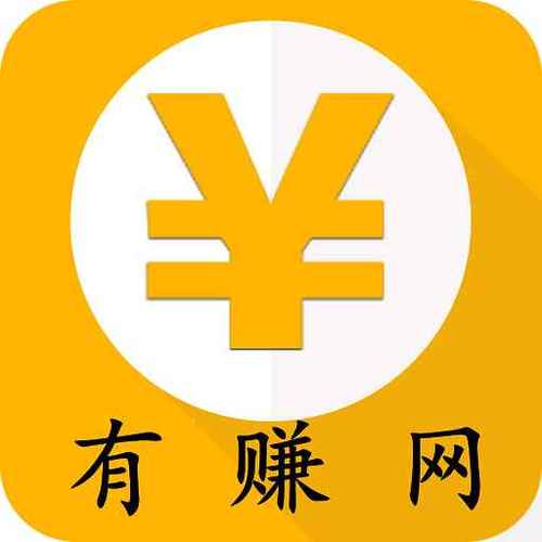 有赚网app官方版截图