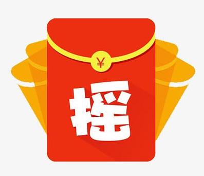 摇摇赚大钱红包版截图