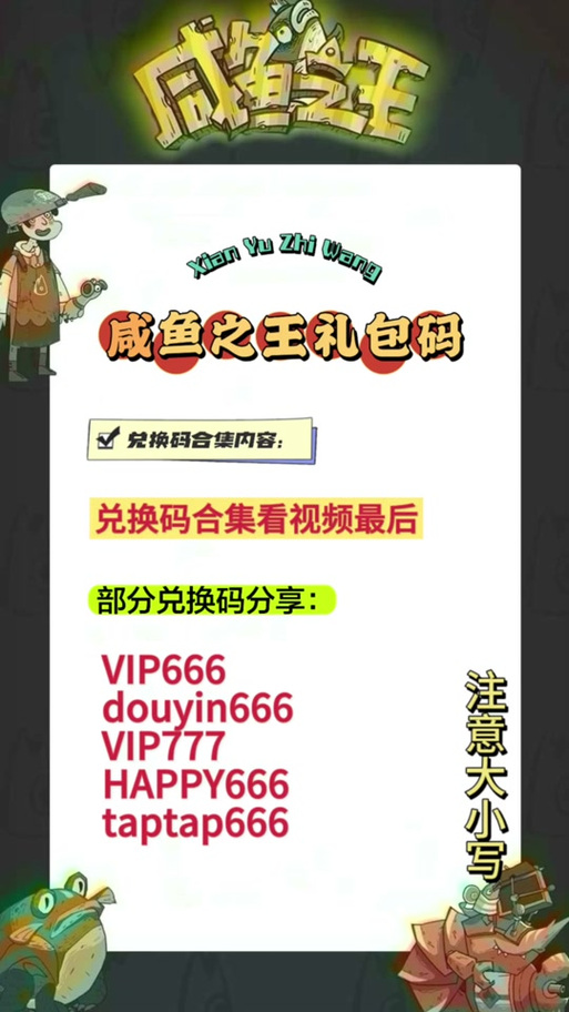 金钻王红包软件