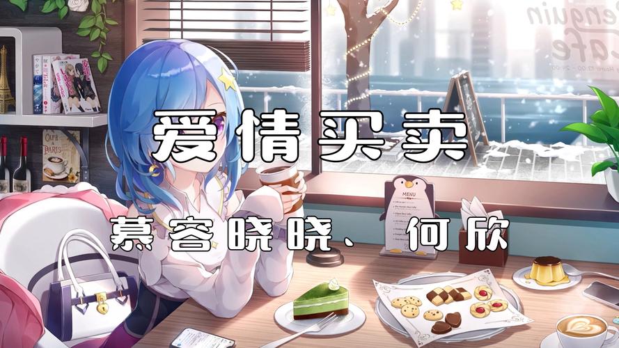 爱情买卖汉化版